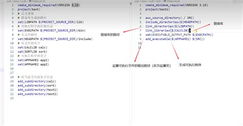 cmake学习之 嵌套式cmake 悠闲的小莫 博客园