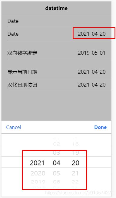 Ionic5 中的日期组件ion Datetime Csdn博客 Ionic5 中的日期组件ion Datetime Csdn博客