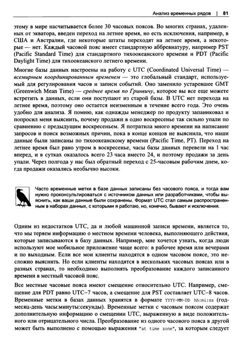 Танимура К Sql для анализа данных 2024