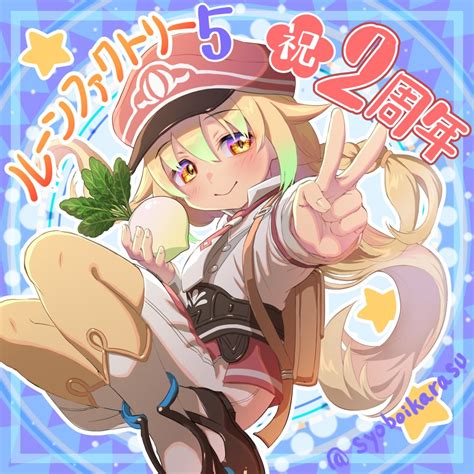 Shiroi Karasu Livia Rune Factory Rune Factory Rune Factory 5