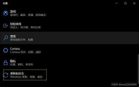 分区助手扩充c盘遇到的问题和解决方式 22 10 preos模式 csdn博客