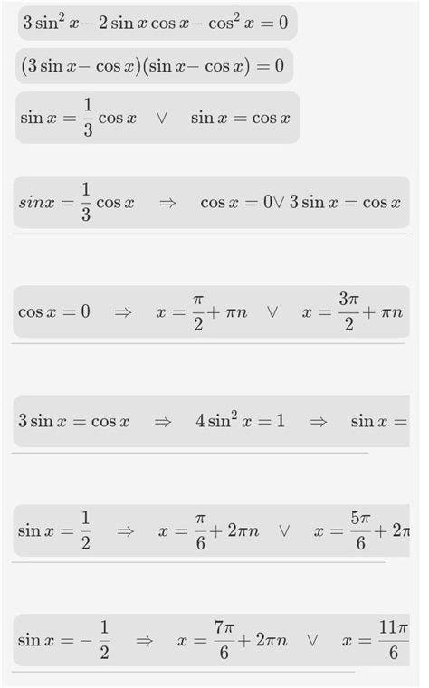 Срочно помогите прошу Школьные Знания Com