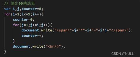 Js写出99乘法表实现左对齐的方法js中九九乘法表完全对齐 Csdn博客