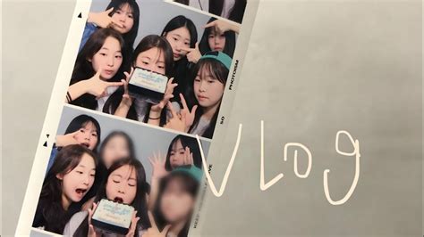 생일 Vlog Youtube