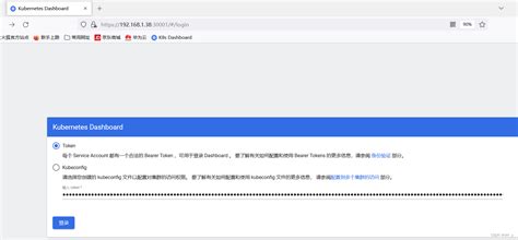 部署k8s集群（实践总结） kubernetes集群部署 实验报告 csdn博客