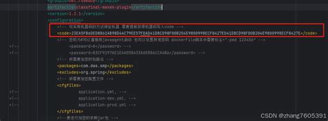 使用classfinal加密项目 csdn博客