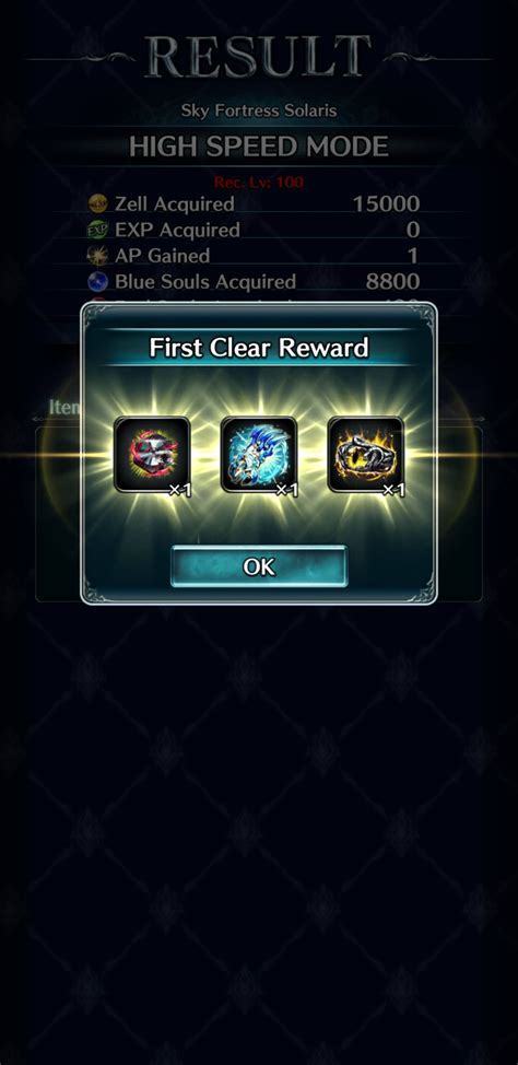 High Speed Mode Rlastcloudia