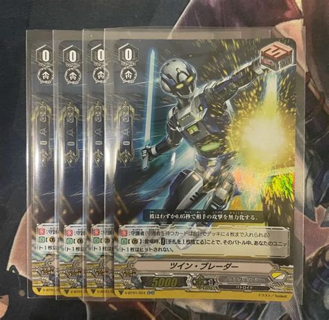 Cardfight Vanguard Premium Twin Blader Draw Pg Perfect Guard Hobbies