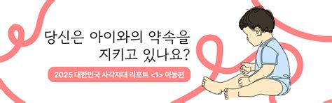 데이터로 읽는 인종차별 국내 외국인 20 인종차별 경험 有 더나은미래