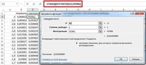Как построить доверительный интервал в Excel… математическое ожидание