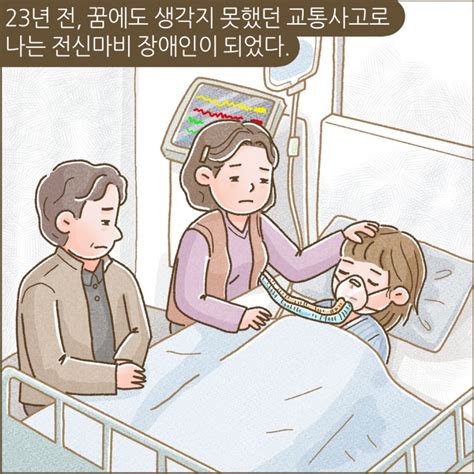 엔쮸 작가 아트머그 귀여운 홍보웹툰 제작합니다