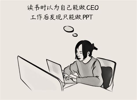 漫画丨上辈子作恶多端，这辈子早起上班 csdn博客