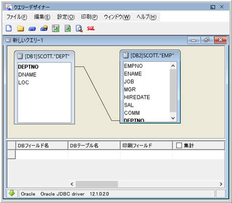23 テーブルを追加する