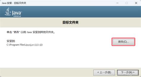 下载安装java与jadxgui逆向分析工具 csdn博客