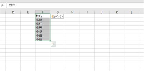 如何利用vlookup函数跨表查找数据 360新知