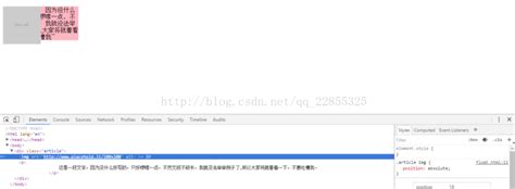 完全理解float之“不完全脱离文档流”float没有脱离文档流 Csdn博客