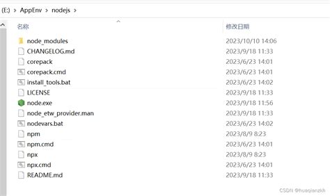 记录下如何部署vue项目——（一）安装nodejs和npmvue项目部署是否依赖nodejs Csdn博客