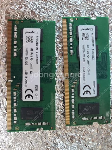 노트북 메모리 ddr3 4g 4기가 2개 cpu 메인보드 중고나라
