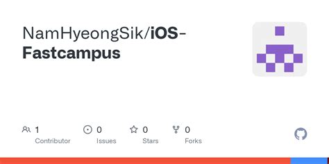 GitHub NamHyeongSik IOS Fastcampus