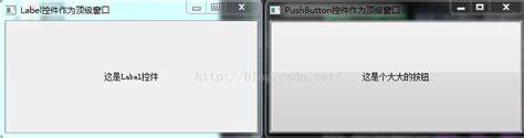 qt窗口之qmainwindow、qdialog、qwidget qmainwindow qdialog qwidget csdn博客