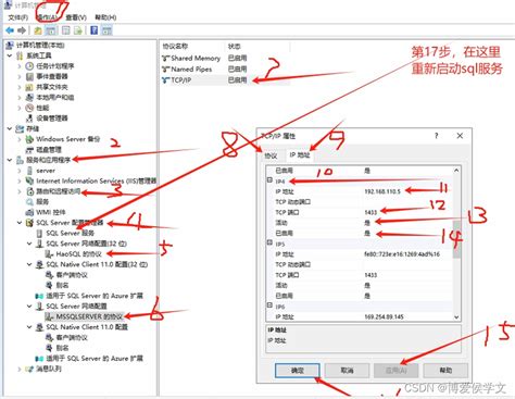 断电后sql server 2022服务无法启动用户sa登录失败（错误18456）故障排查处理 sa登录失败错误18456 csdn博客