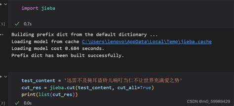 用conda配置的vscode环境，用pip install安装后import失败的解决方法 vscode conda import csdn博客