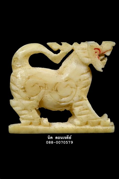 สิงห์ ขวัญเลข๑ หลวงพ่อมุ่ย วัดดอนไร่ สุพรรณบุรี อมูเลท Suphanburi Amulet ร้านพระ ร้านเช่า