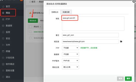 以腾讯云为例，使用宝塔wordpress搭建一个骚气的导航网站 知乎
