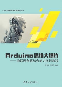 书名官方 正版 在线阅读 文泉书局