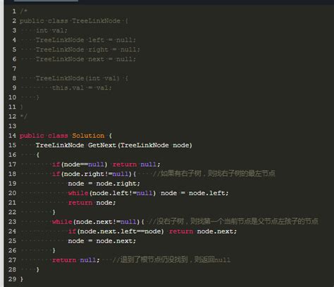 面试题8：二叉树的下一个节点 Csdn博客