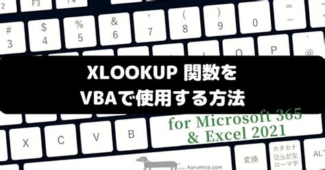 Excel VBA再計算の処理状況を確認する方法