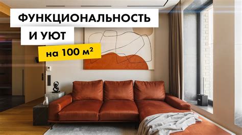 ИДЕАЛЬНЫЕ 100 М Обзор СОВРЕМЕННОГО РЕМОНТА КВАРТИРЫ для семьи Дизайн интерьера лайфхаки