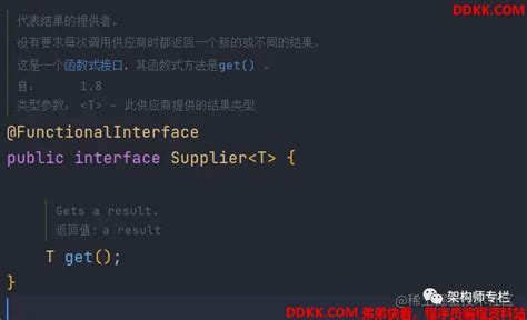 妙用java 8中的 Function接口，消灭if Else（非常新颖的写法） 函数 参数 方法