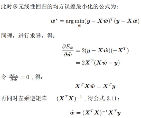 机器学习 线性回归与逻辑回归理论部分 dev liu 博客园
