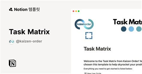 Task Matrix 템플릿 제작자 Kaizen Order Notion 노션 마켓플레이스