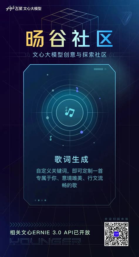 Paddle Serving v 重磅发布多机多卡分布式推理框架