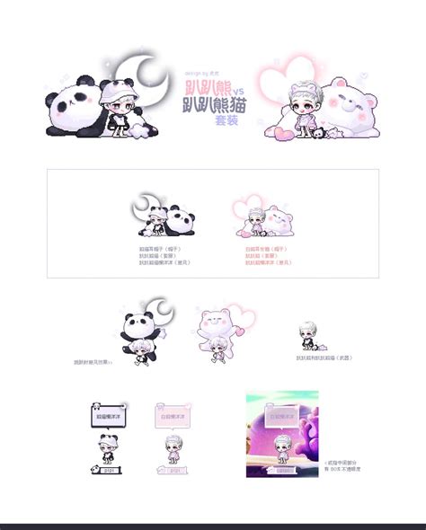 龙小天 On Twitter Cms V193 Cms Player Pipi皮皮 Design