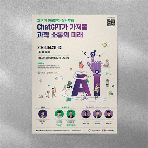 포스터디자인 전단지·포스터·인쇄물 포트폴리오 크몽