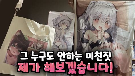 자신만의 캐릭터로만 행사 나가기 월 서울 코믹월드 YouTube