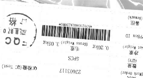 Halcon 一维条码识别 Barcode 调试技巧机器视觉条形读取不出来怎么回事 Csdn博客