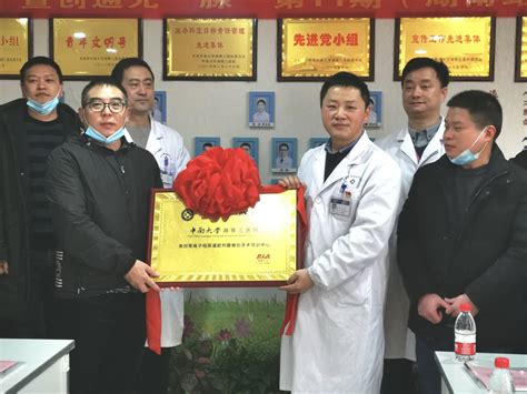 新湘雅尿控高级研讨班第二期顺利开班 中南大学湘雅三医院