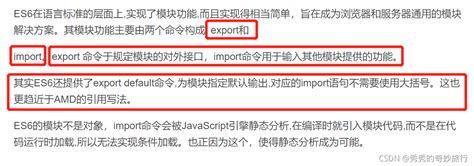 前端面试题目总结——webpack的使用nfigjs 和 Nfigjs 区别 Csdn博客 前端面试题目总结——webpack的使用nfigjs 和 Nfigjs 区别 Csdn博客