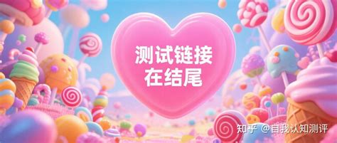 Pdp性格测试：你是哪种动物类型（附免费测评入口） 知乎