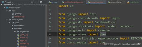 django 导入包时导入语句标红线 但运行不报错的原因 django import 红线但是启动正常 csdn博客