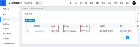 Ai 人脸识别 · Yuukiyjavsp Wiki · Github