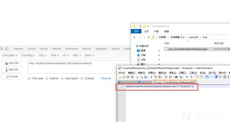 带你走进PHP session反序列化漏洞 技术文章 Sec