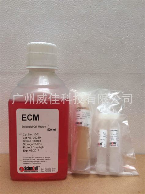 Sciencell 1001 内皮细胞培养基 Ecm 细胞培养 现货供应 阿里巴巴