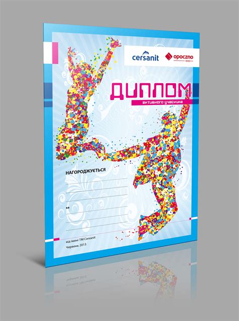 Диплом on Behance