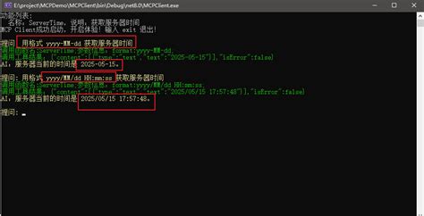 C实现sse通信方式的mcp Serverc Sse Csdn博客