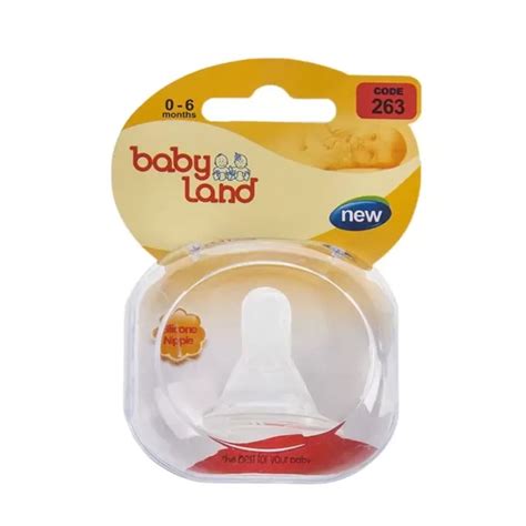 خرید سر شیشه بی بی لند کد 263 مناسب 0 6 ماه